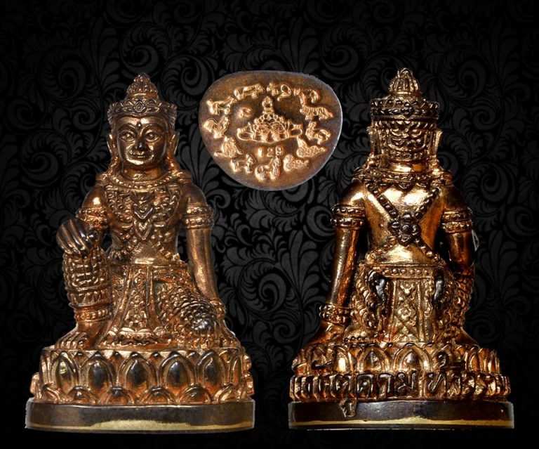 Rooplor Phim Lek Jatukam Chedi Rai BE2545 Nawa