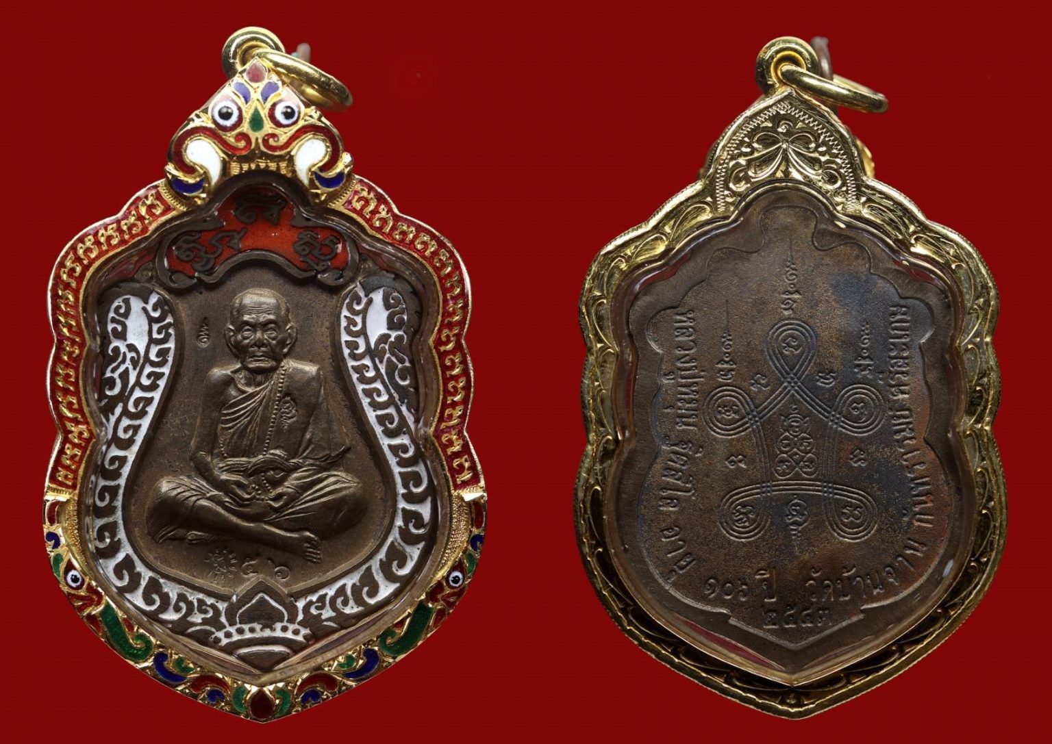Luang Phor Moon Wat Ban Jan Amulet Collection - Maxamulet.com