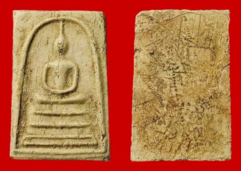 Mass Chanting Amulet Collection - Maxamulet.com