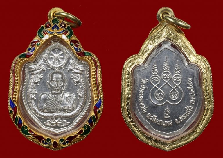 Luang Phor Moon Wat Ban Jan Amulet Collection - Maxamulet.com