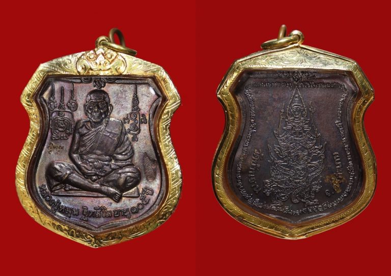 Luang Phor Moon Wat Ban Jan Amulet Collection - Maxamulet.com