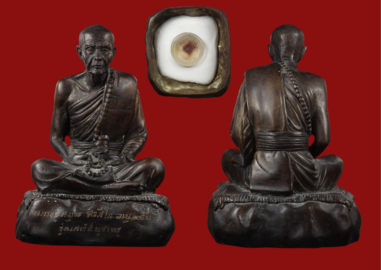 Luang Phor Moon Wat Ban Jan Amulet Collection - Maxamulet.com