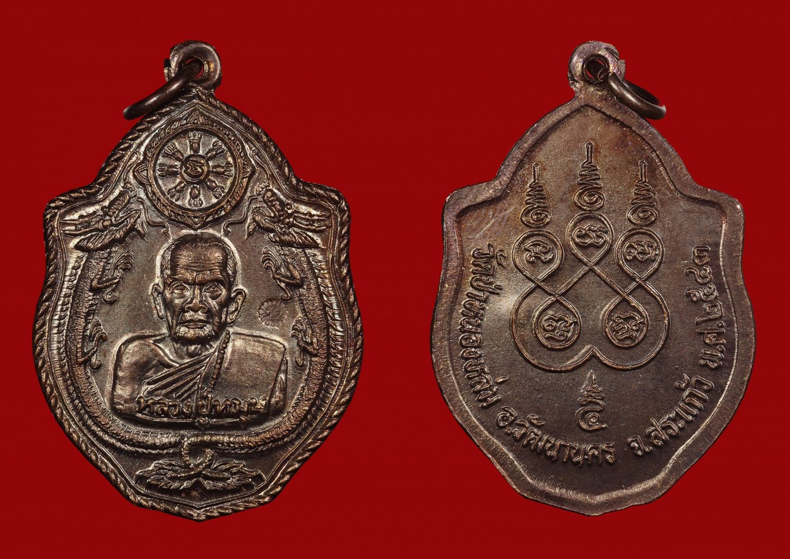 Max Thailand Amulets Collection - Maxamulet.com